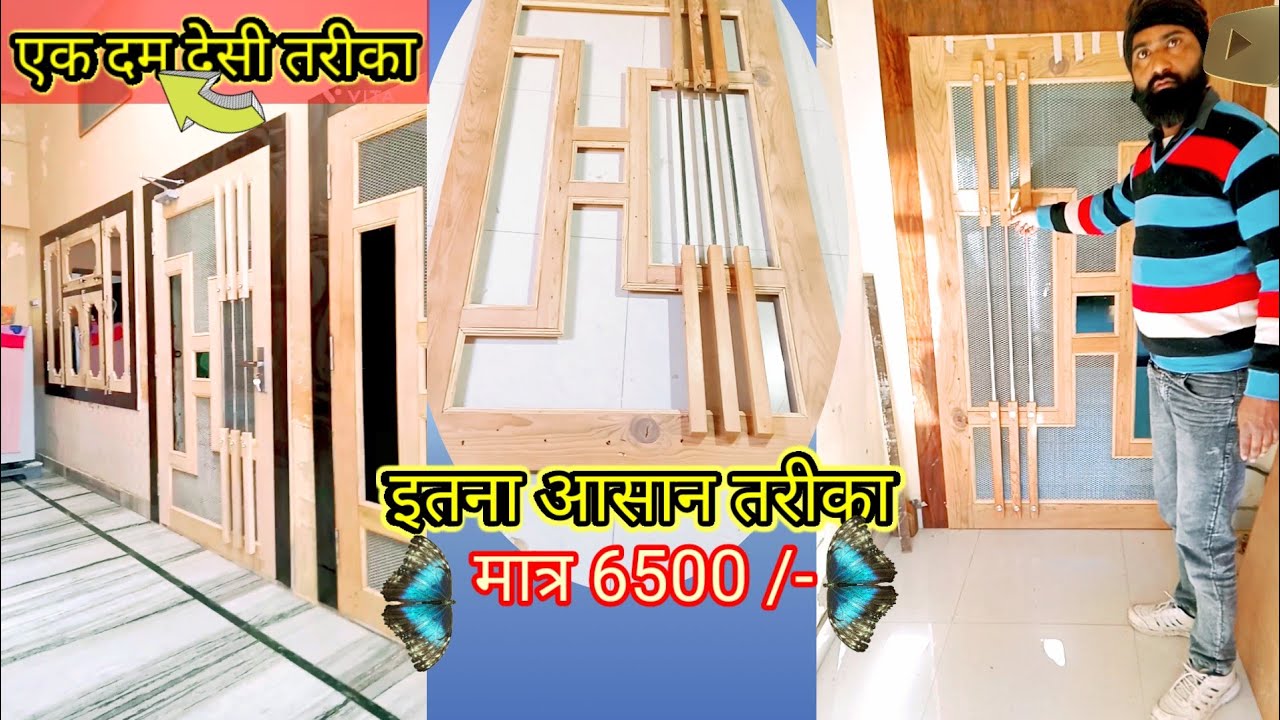 new latest Jali door// how to new Jali door// Jali ke darvaje design ...