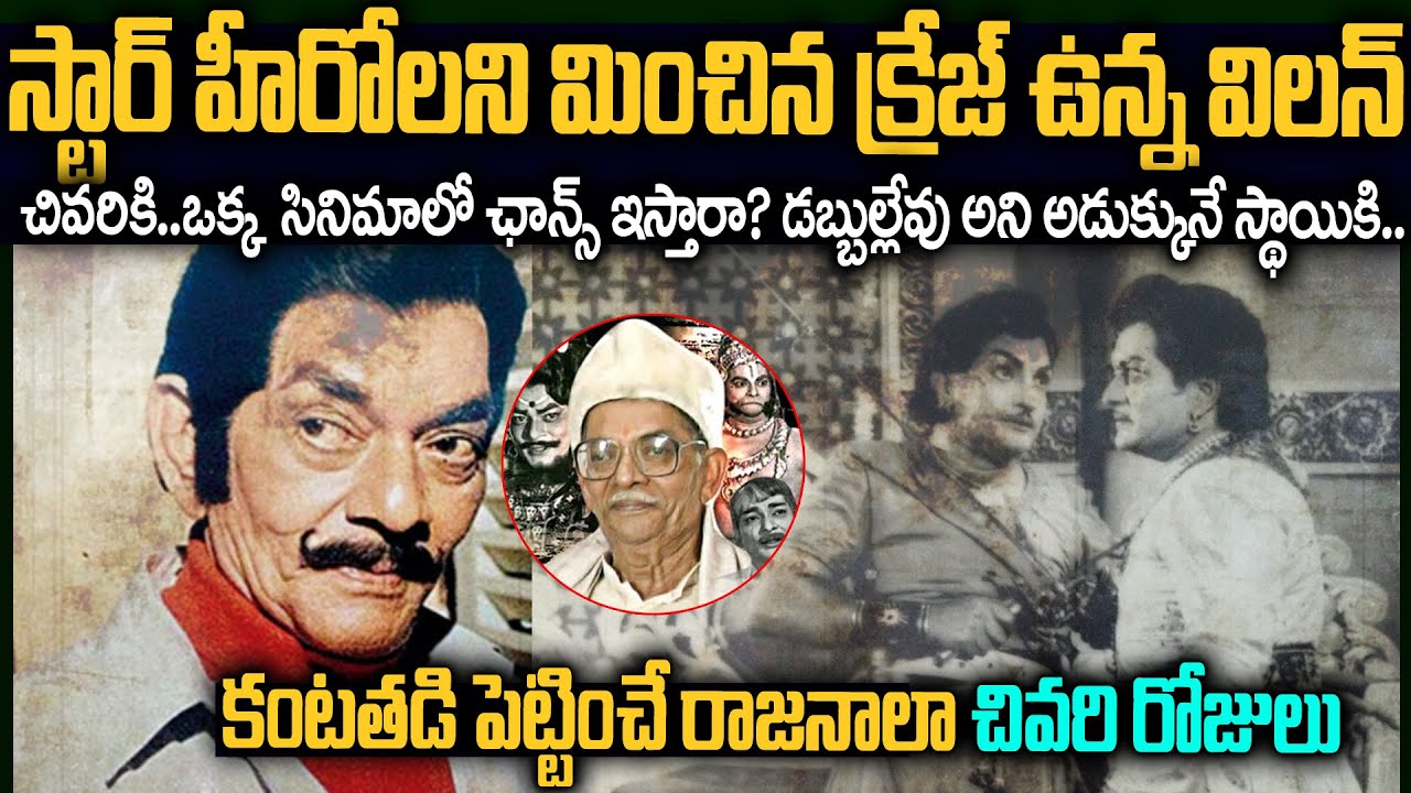 ఒకప్పుడు స్టార్ నటుడు..కట్ చేస్తే ఒక్క ఛాన్స్ కోసం అడుక్కునే స్థాయికి ...