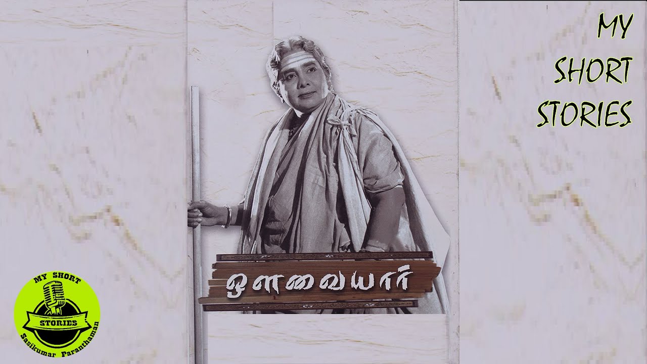 Avvaiyar | Facts about Avvaiyar | Aathichoodi | Tamil | My Short ...