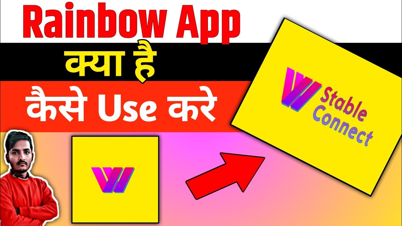 Rainbow App | Rainbow App Kaise Use Kare | How To Use Rainbow App ...