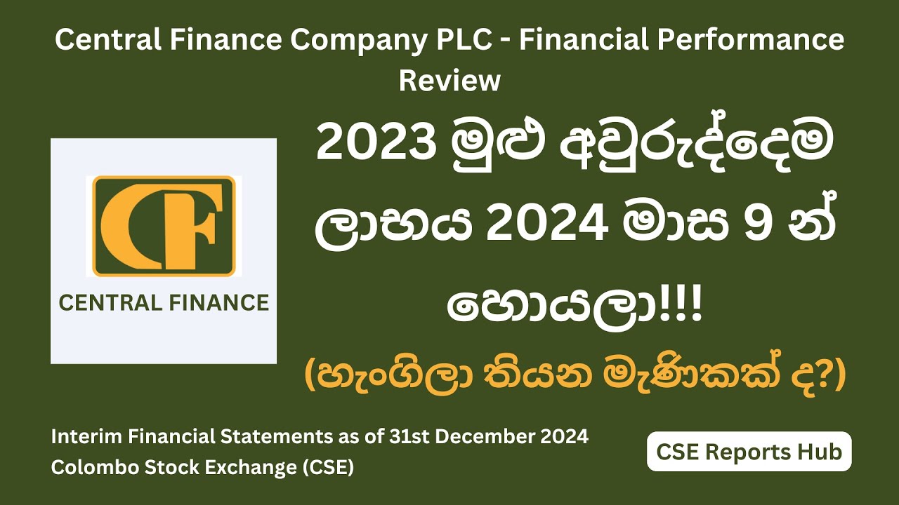 Central Finance Company (CFIN.N) 2024 Q3 Financial Performance | 2024 ...