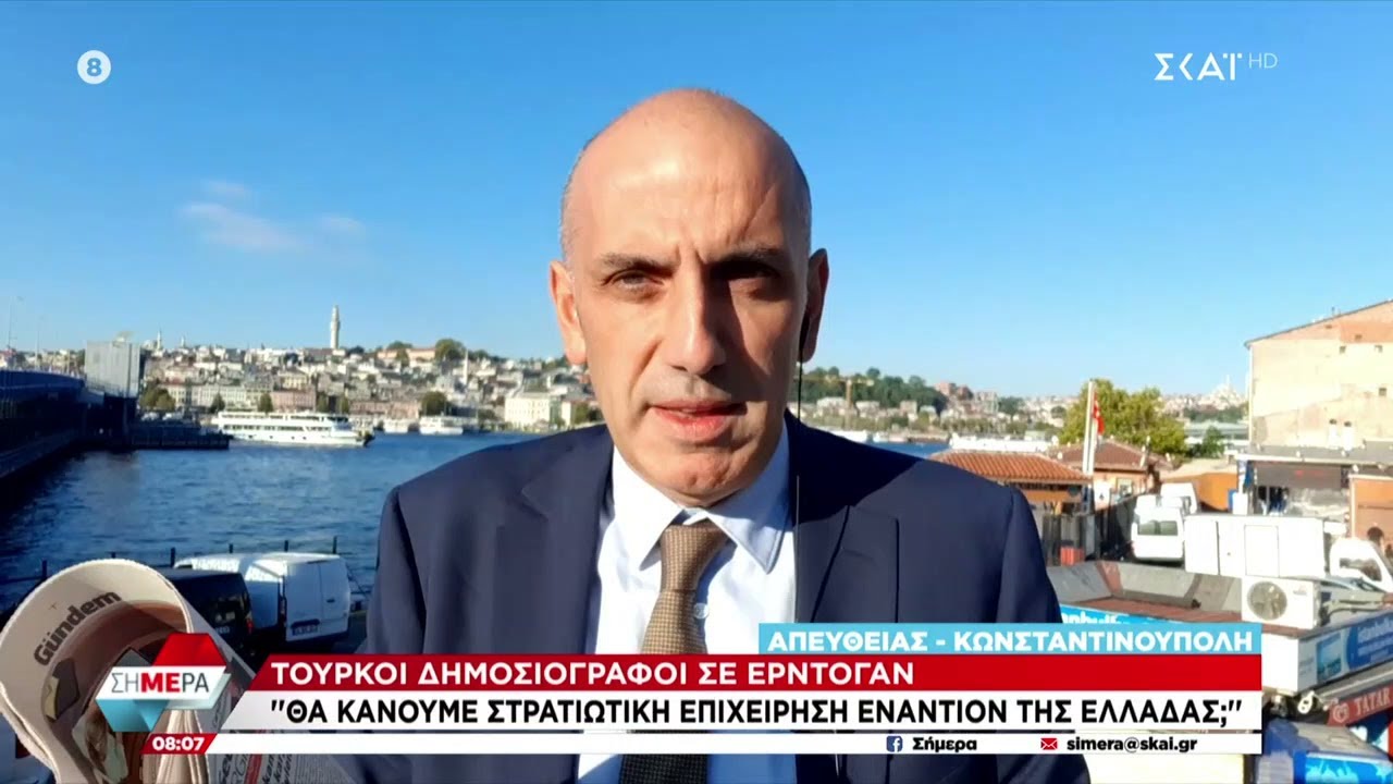 Τούρκοι δημοσιογράφοι σε Ερντογάν: "Θα κάνουμε στρατιωτική επιχείρηση ...