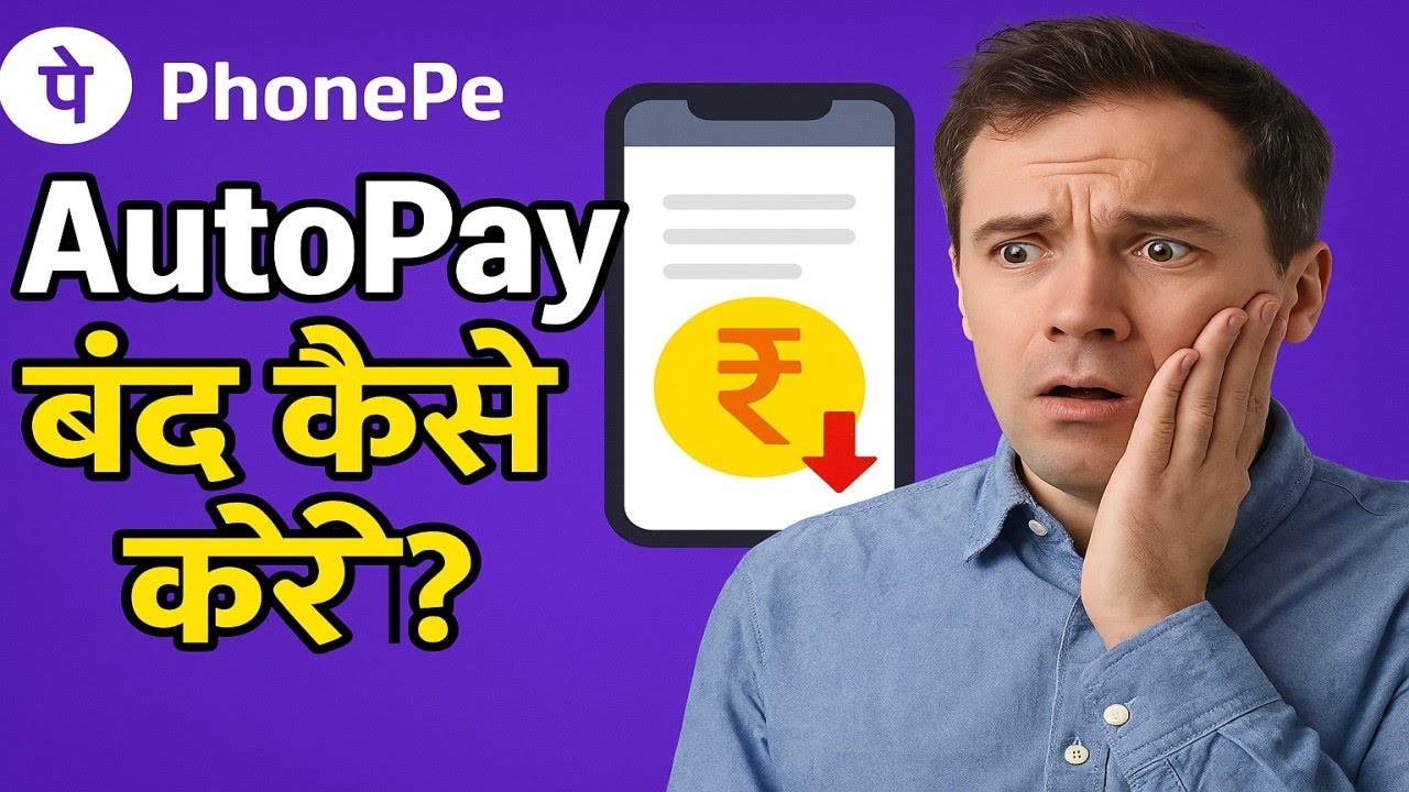 PhonePay AutoPay बंद कैसे करें? | Stop Auto Debit in PhonePe | Hindi ...