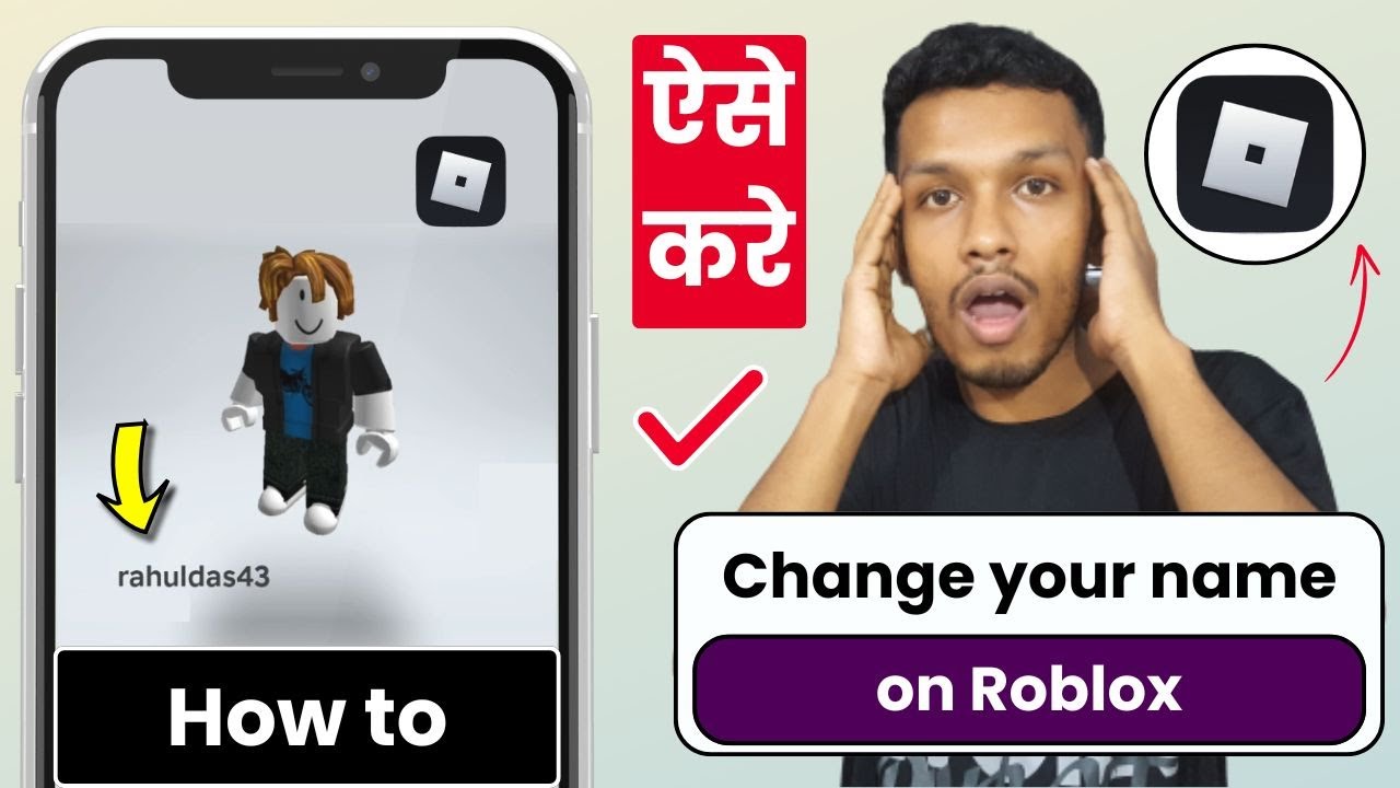 Roblox me name kaise change kare | how to change your name on roblox ...