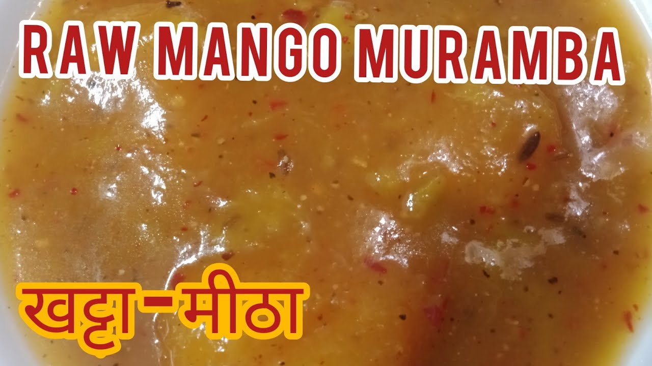 Raw mango guramba || कच्चे आम का गुड़म्बा || खट्टा-मीठा || - YouTube
