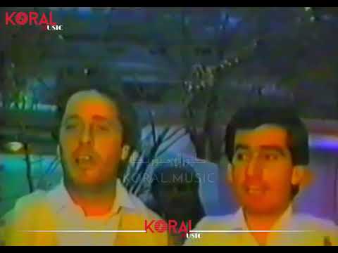 Eyaz Yusif & Ardawan zaxoyi -Choxê Mino ئه ياز يوسف & ئه رده وان زاخوى -چوخێ منو