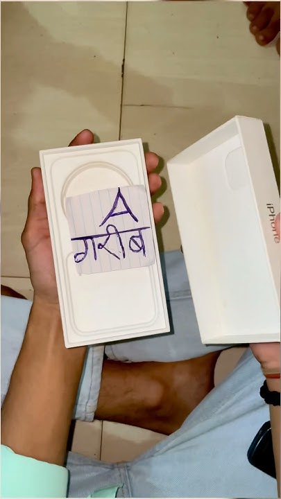 Android user be like part 5 #comedy #funny - YouTube