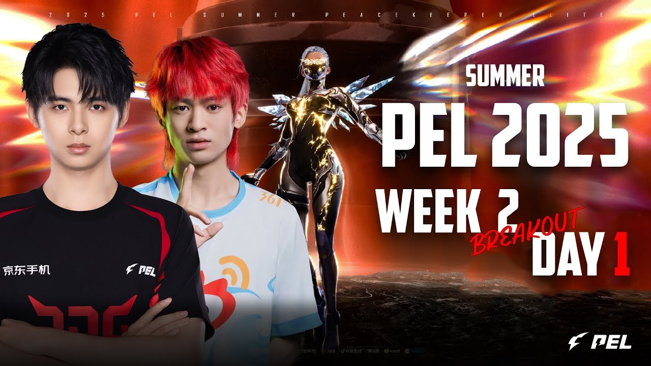 LIVE | PEL 2025 SUMMER WEEK 2 DAY 1 | BREAKOUT STAGE - YouTube