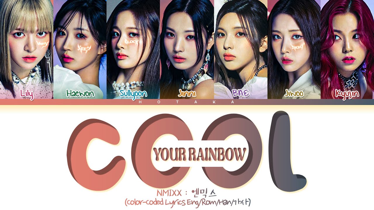 NMIXX COOL (Your Rainbow) Lyrics (Color Coded Lyrics) - YouTube