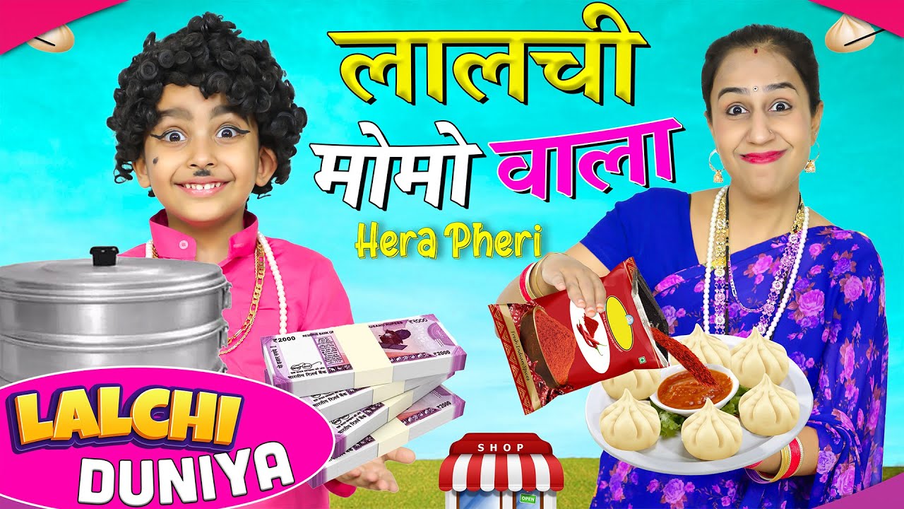 LALCHI MOMOS Wale Ki HERA PHERI | Moral Stories for Kids | Hindi ...