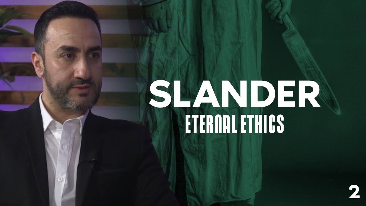 Eternal Ethics: Slander - Dr. Sayed Ammar Nakshawani - YouTube