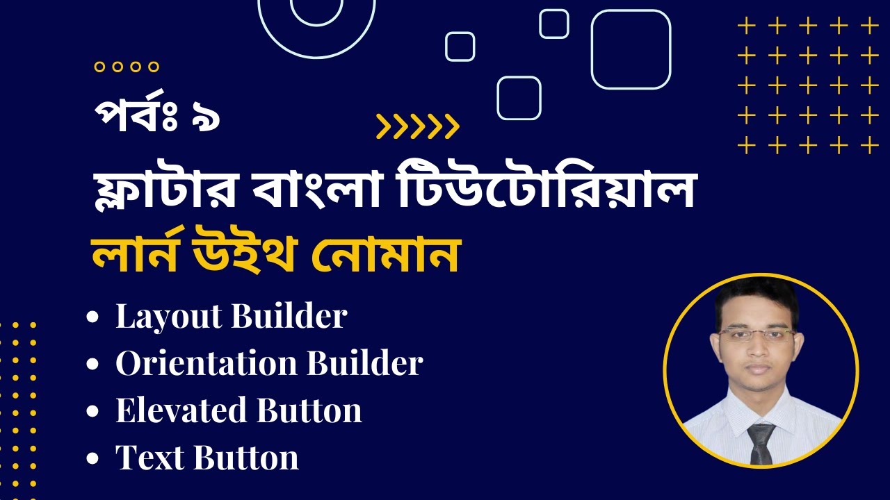 Lesson 9 : Flutter Widgets | Layout Builder |Orientation Builder | Elevated Button | Text Button ...