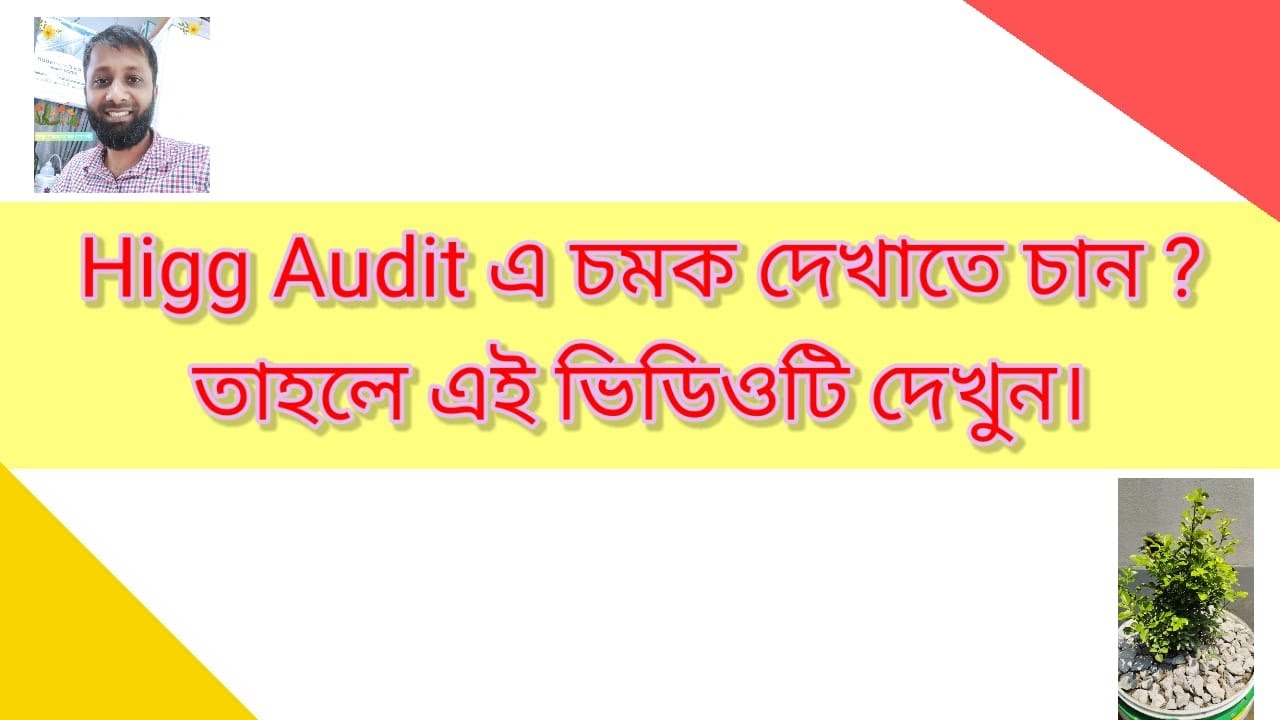 Higg audit 2023 - YouTube