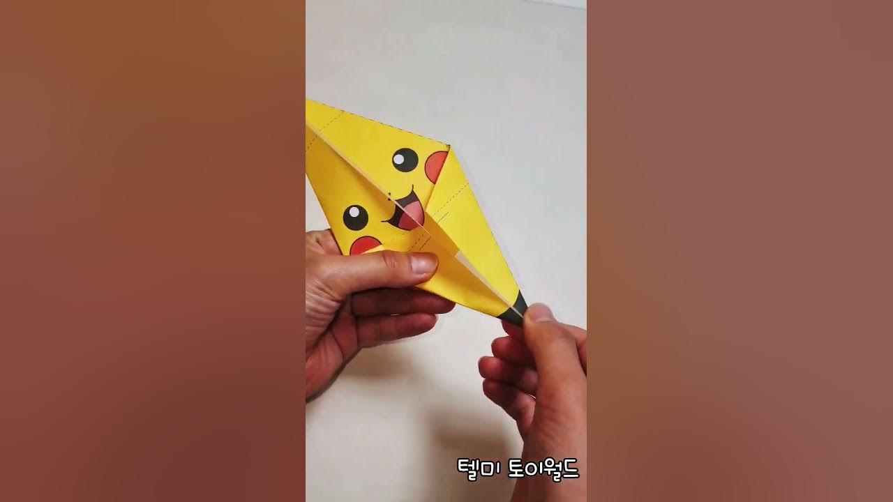포켓몬스터 색종이 접기 피카츄만들기 종이접기놀이 Youtube