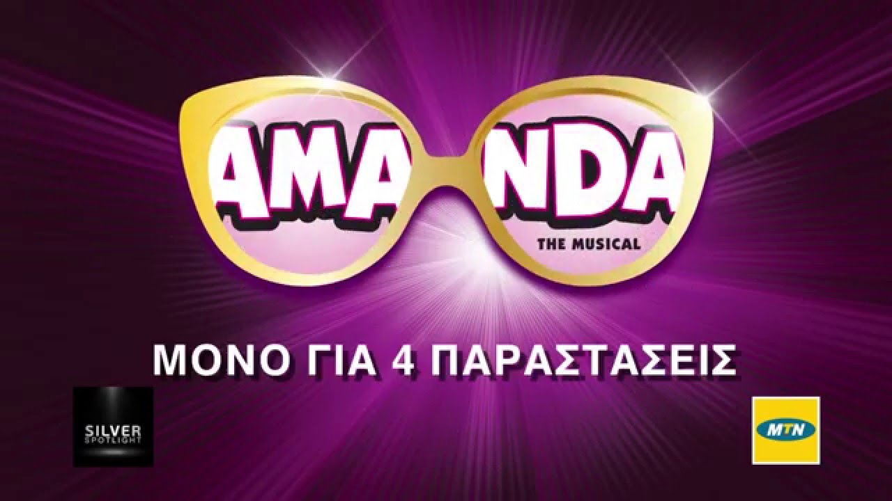 Amanda The Musical Trailer - YouTube