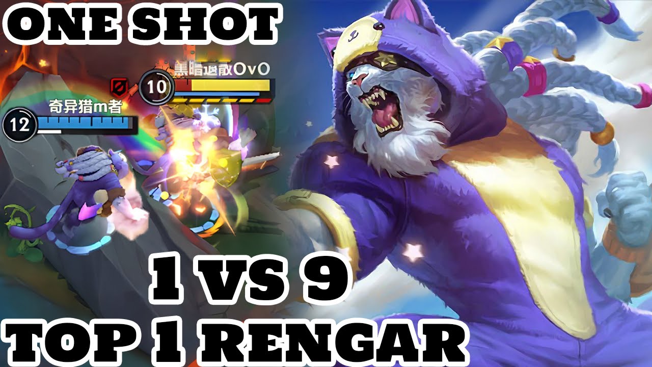 Wild Rift Top 1 Rengar ONE SHOT Gameplay "Hard Carry" Rank Grandmaster ...