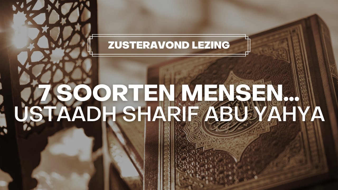 7 soorten mensen zullen beschaduwd worden... | Ustaadh Sharif abu Yahya ...