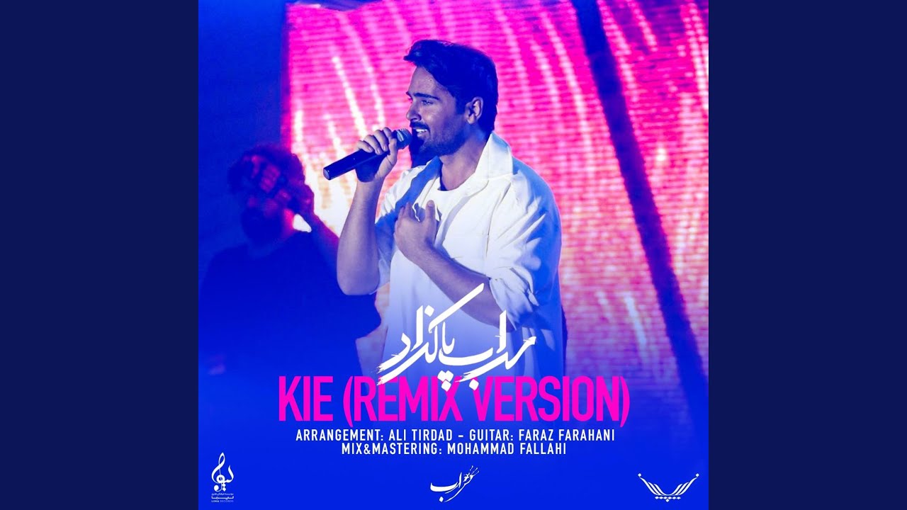 Kie Remix YouTube Music kie-remix-youtube-music