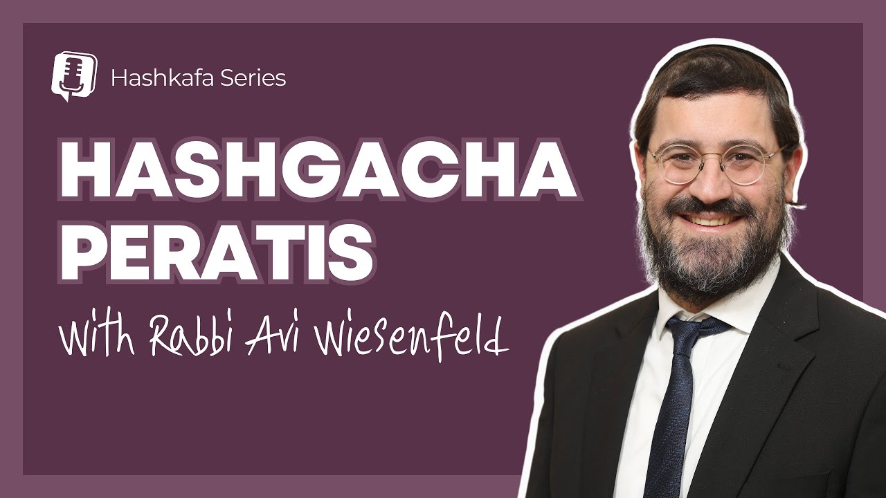 Hashgacha Peratis 1 - YouTube