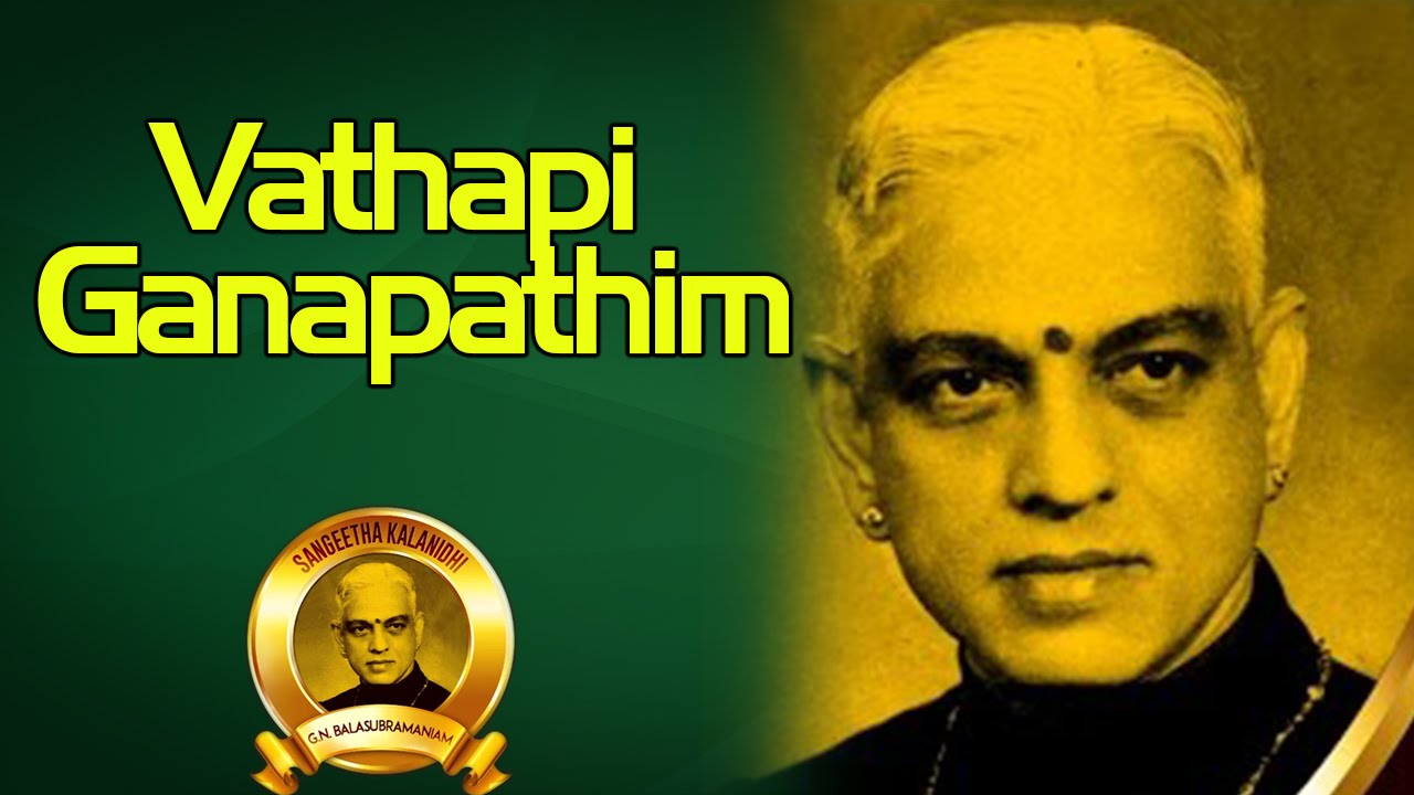 Vathapi Ganapathim | G N Balasubramaniam | ( Album: Sangeeta Kalanidhi ...