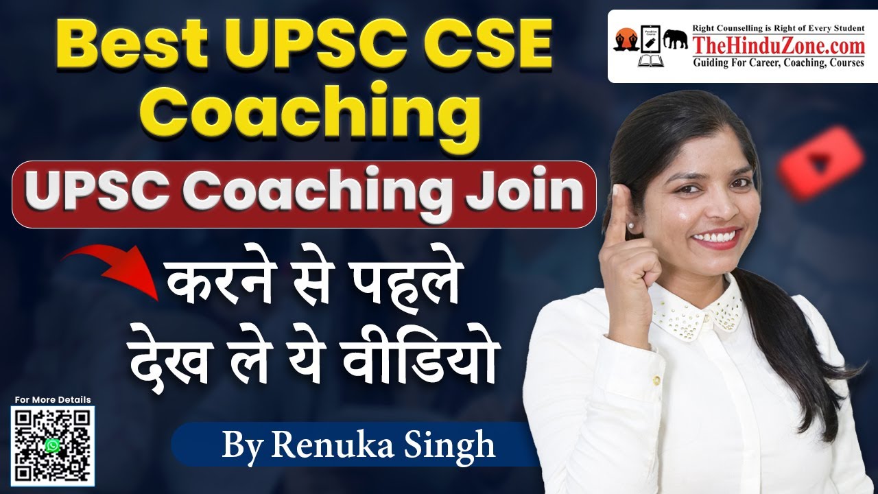 Which is the Best UPSC IAS Coaching Institute | Best Coaching for UPSC ...