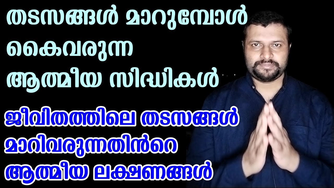 Signs of Positive Spiritual shift in Life Sidhis Metaphysics Para ...