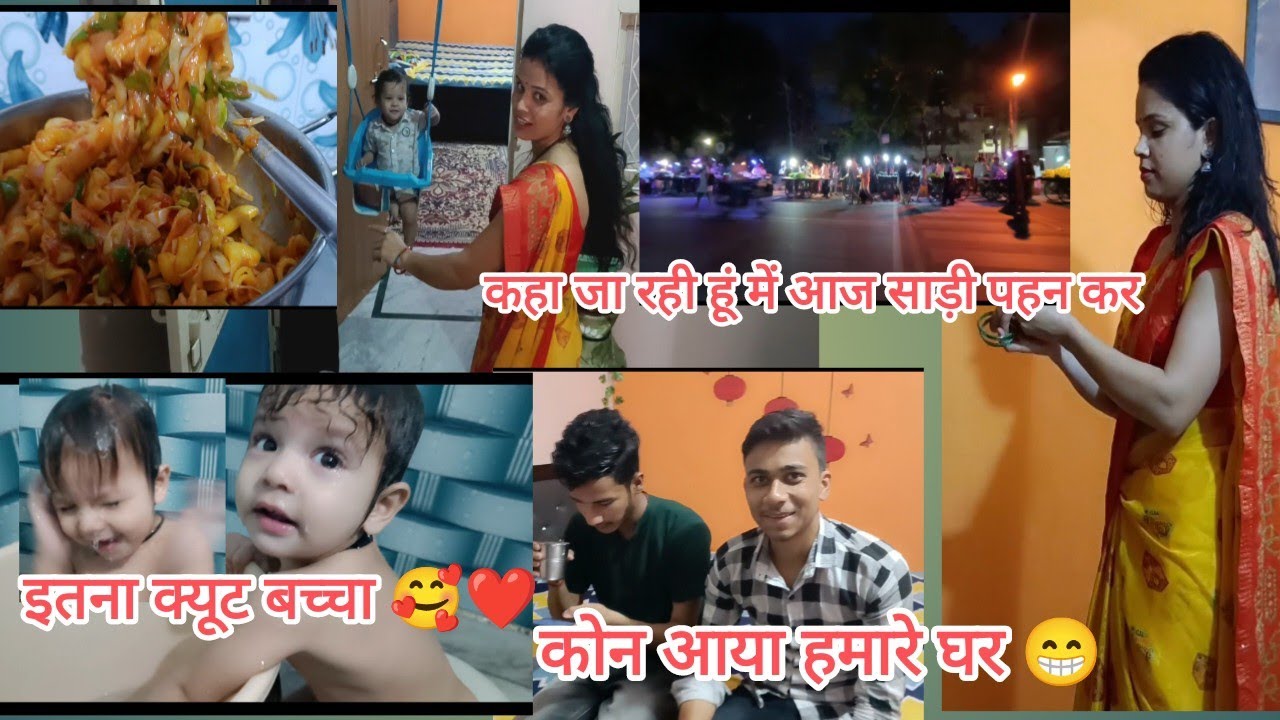 💃Aaj saree kyu pahni hai mene 🥰dekho parth ko🤣 kitna enjoy Kiya isne ...