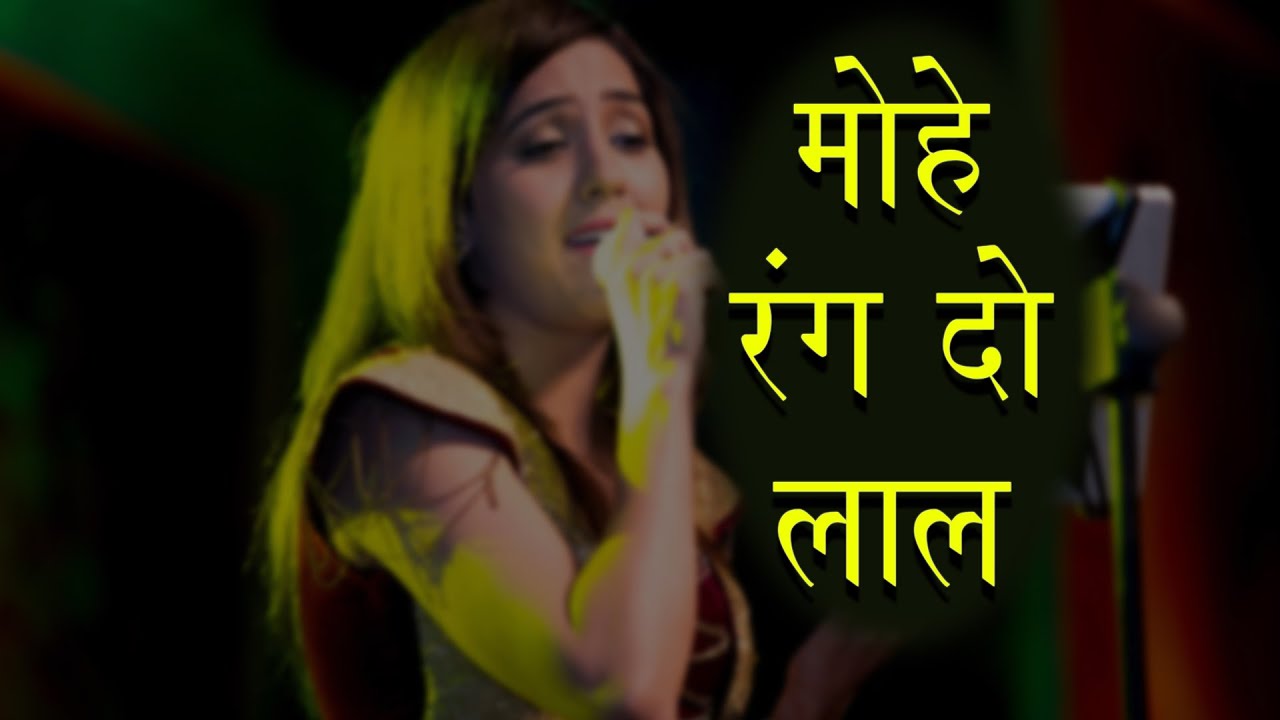 mohe rang do laal (neeti mohan) live performance ultimate song - YouTube
