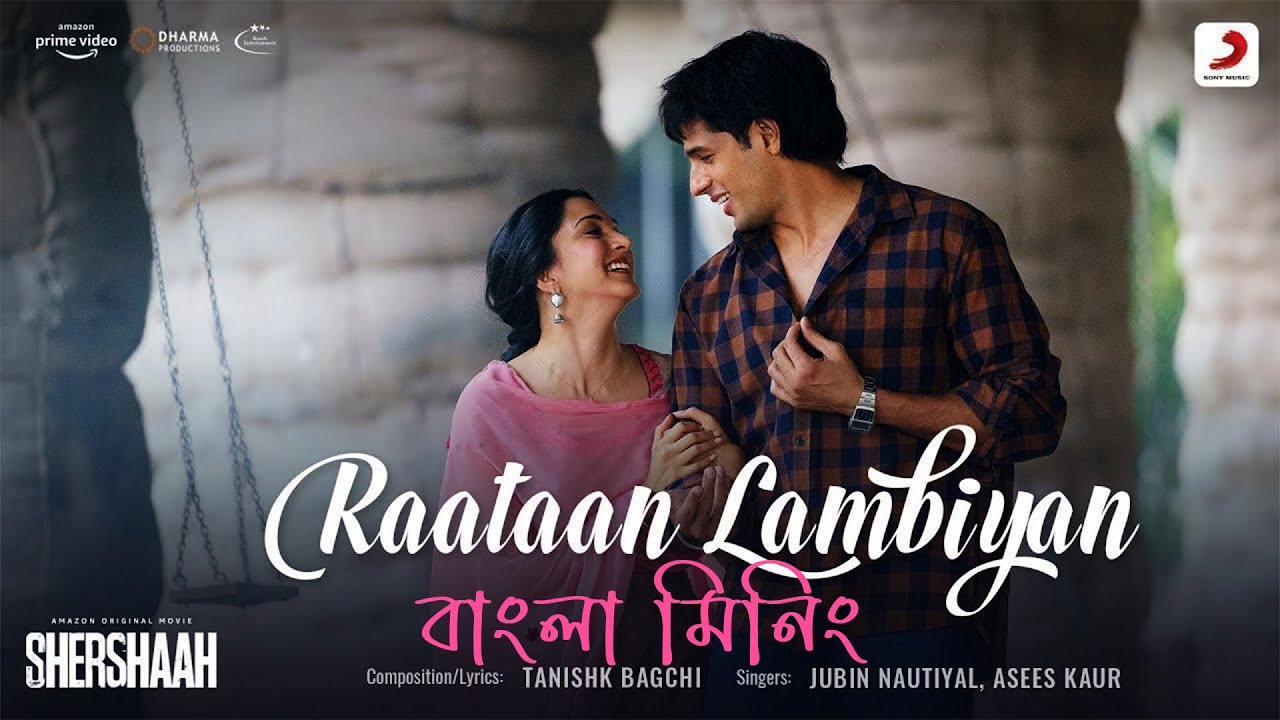 Raatan Lambiyan (Bangla Translation + Hindi lyrics) | Jubin Nautiyal ...