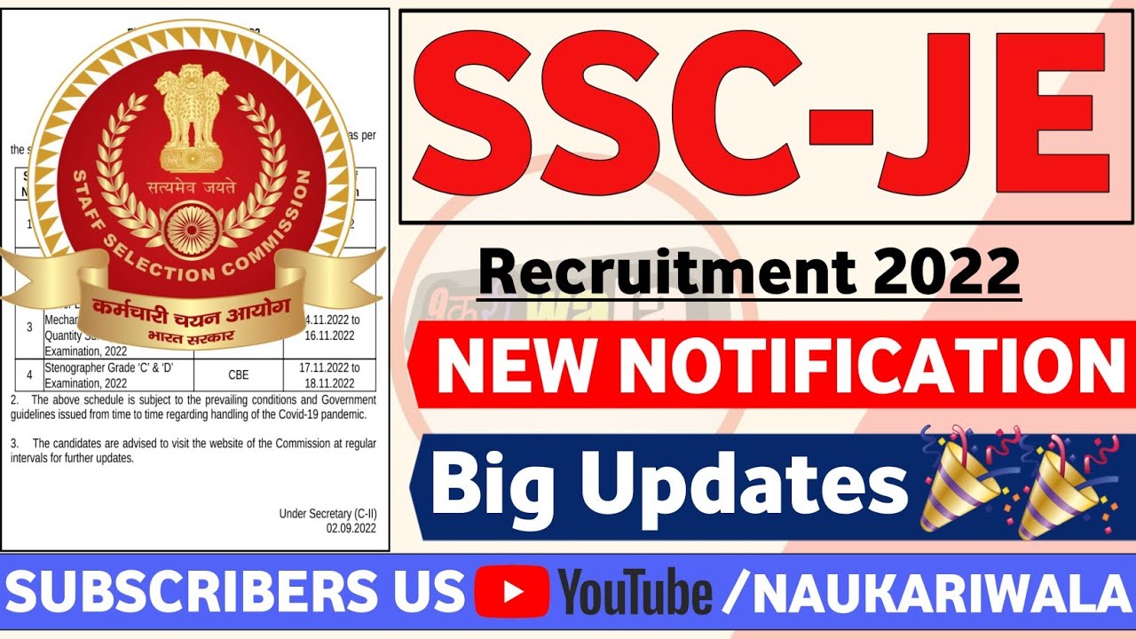 SSC JE 2022 Officially Big Updates Good News SSC JE 2022 Updates ssc-je-2022-officially-big-updates-good-news-ssc-je-2022-updates