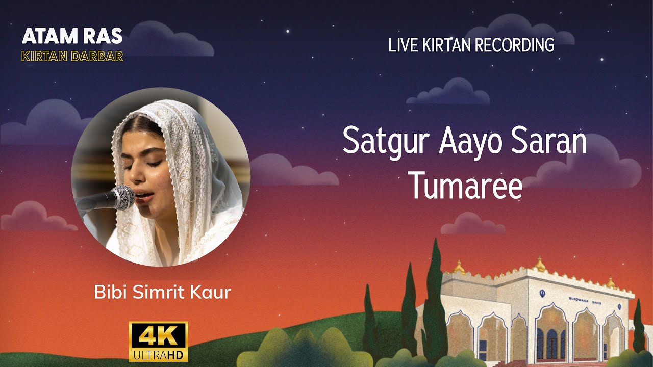 Bibi Simrit Kaur - Satgur Aayo Saran Tumaree [Atam Ras 2024] [4K] - YouTube