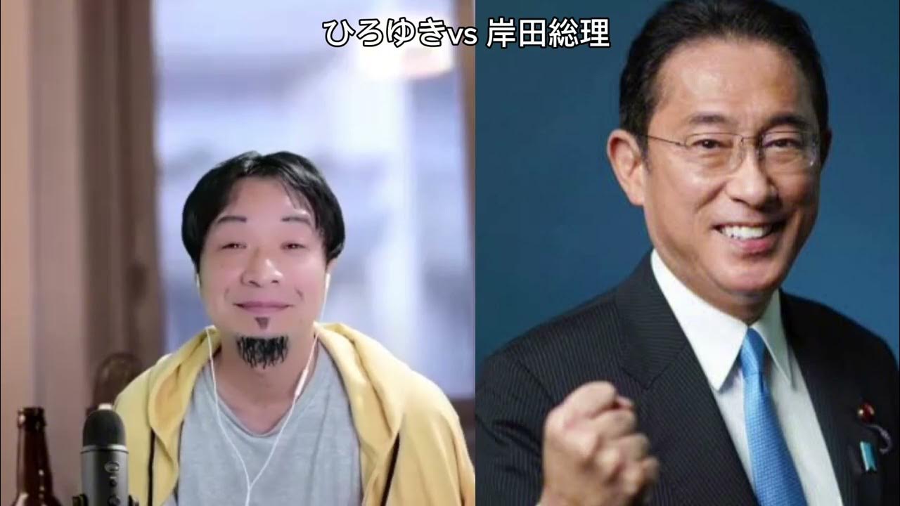 ガリベンズ矢野さんとコラボしました。ひろゆきガリベンズ矢野ものまね Youtube