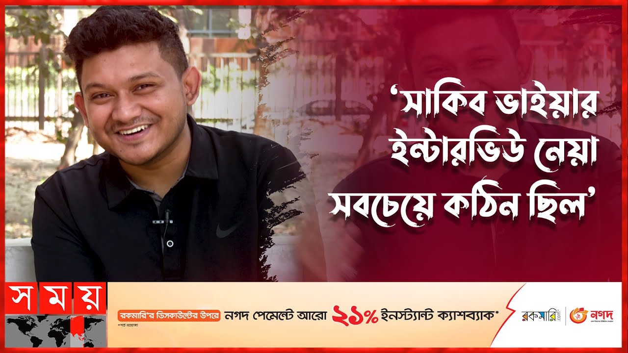 খেলাপ্রেমী থেকে স্পোর্টস কনটেন্ট ক্রিয়েটর নিয়ন | Shihab Hasan Neyon ...