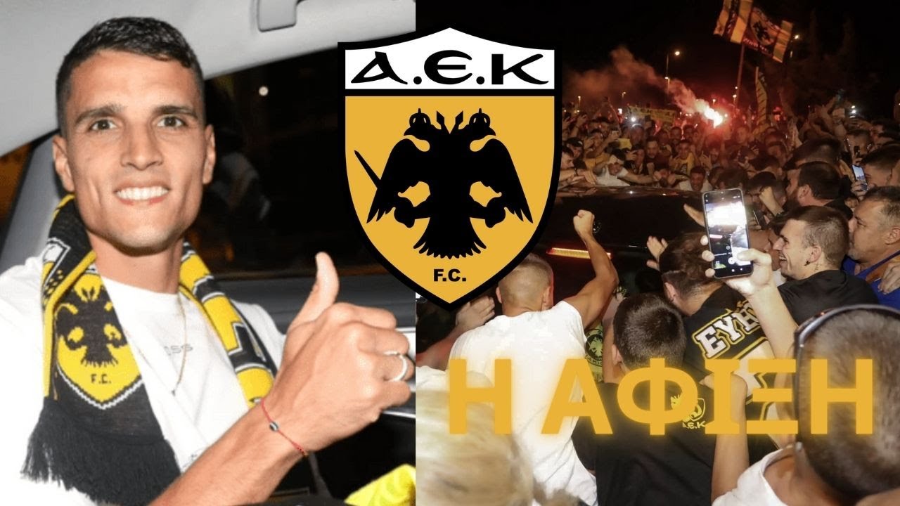 ΤΡΕΛΑ ΓΙΑ ΛΑΜΕΛΑ - YouTube