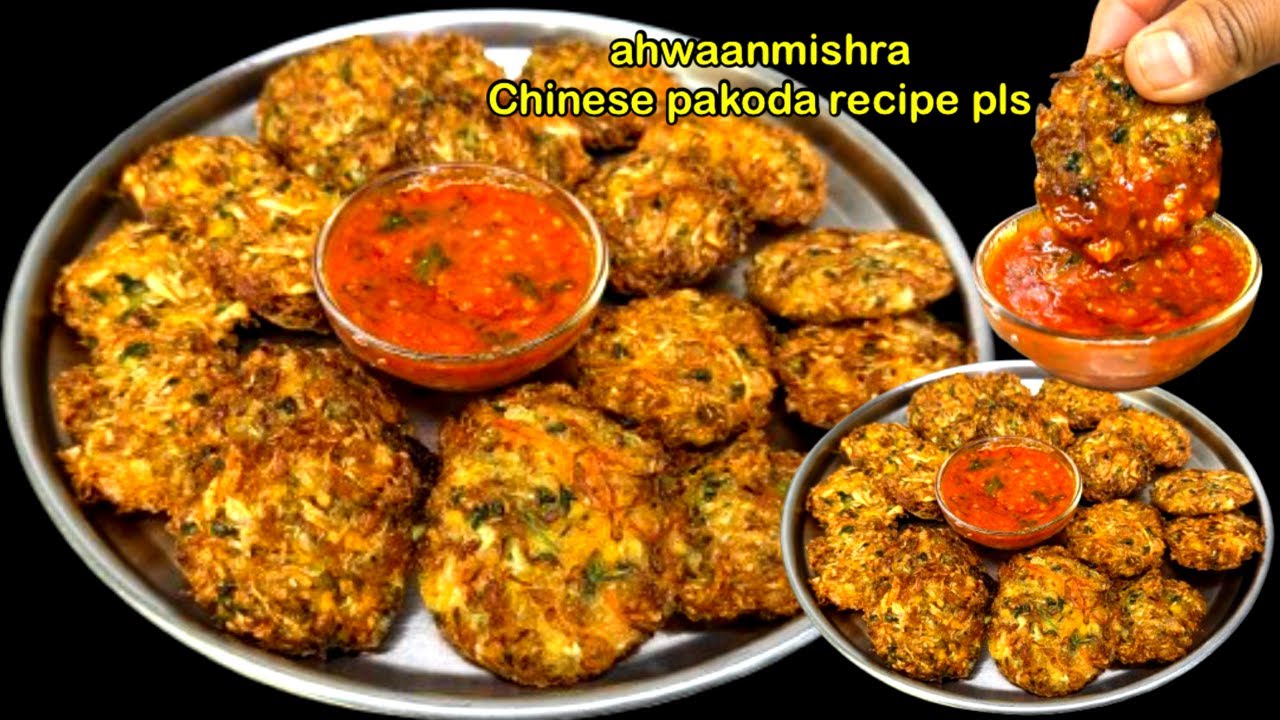 Chinese Pakoda Recipe | कुरकुरे पकोड़ा की रेसिपी | Veg Pakora | Pakoda ...