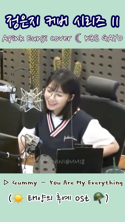 Apink Eunji cover OST 🪖｜에이핑크 정은지 커버｜🎶Gummy–You Are My Everything｜태양의 후예 ost ｜KBS GAYO🔖 #에이핑크 ...
