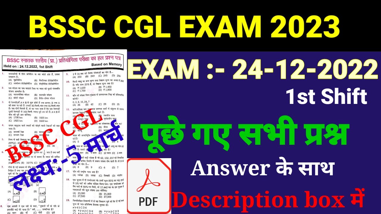 BSSC CGL Question Paper 24/12/2022 | Bihar SSC CGL 2023 | Bihar ...