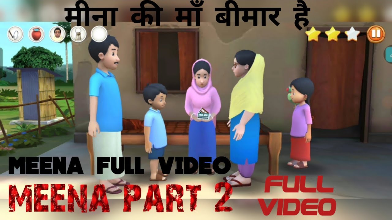 meena part 2 meena ki kahani meena game Mina gaming videos for kids ...