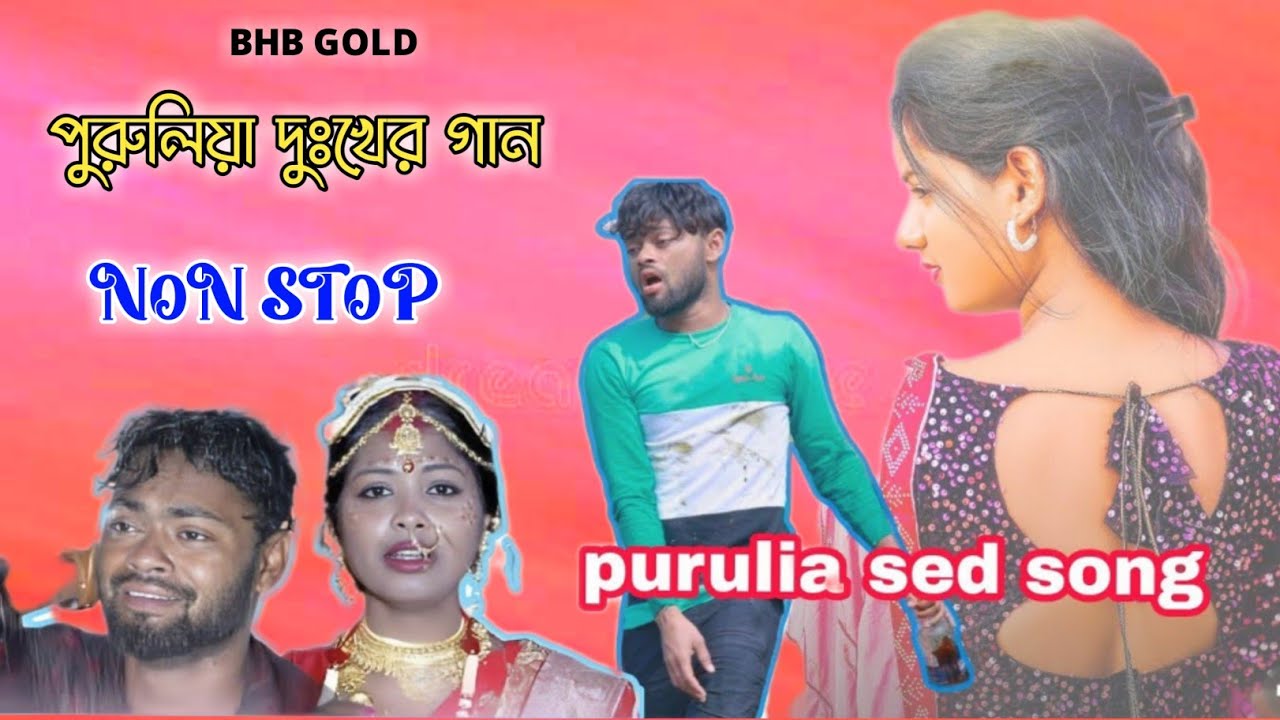 Purulia Sed 😭 Song // Purulia Song //nonstop 2023 // @BHBGOLD - YouTube