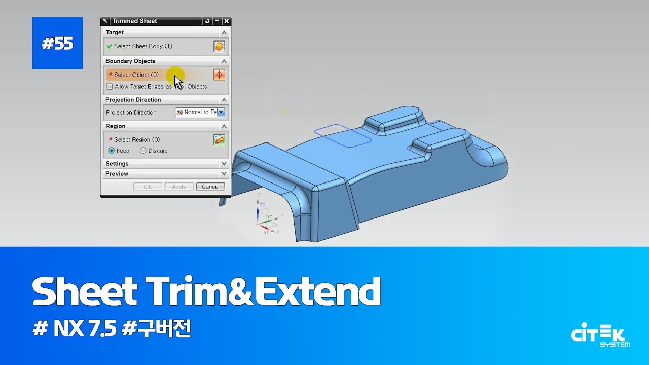 [NX 7.5강좌] #55 Sheet Trim&Extend | #NX7.5 - YouTube