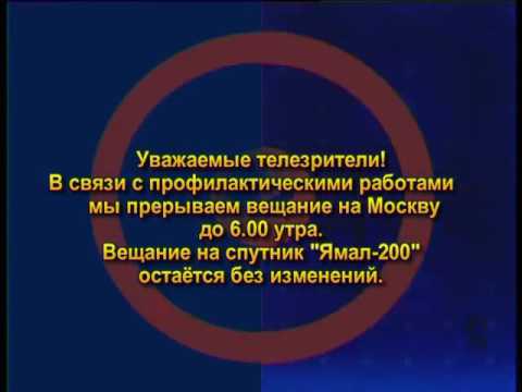 Промо-ролики 2х2 (2002-2007)