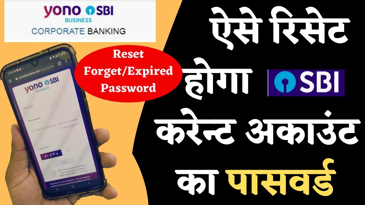 How To Reset SBI Current Account Login Password SBI Corporate Banking Password SBI YONO how-to-reset-sbi-current-account-login-password-sbi-corporate-banking-password-sbi-yono