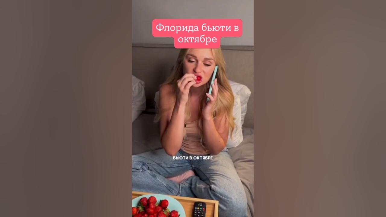 Флорида бьюти клубника 🍓 в октябре еще вкуснее #клубника #фрукты #сад # ...