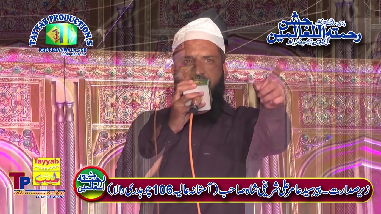 Short Islamic Speech | Tayyab Production | - YouTube