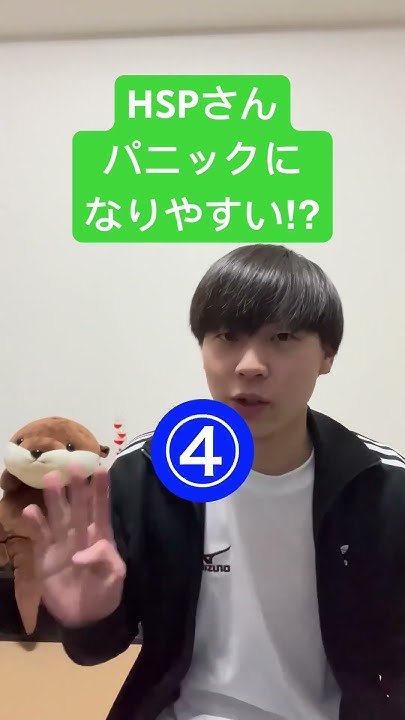 HSPさんパニックになりやすい⁉︎ - YouTube