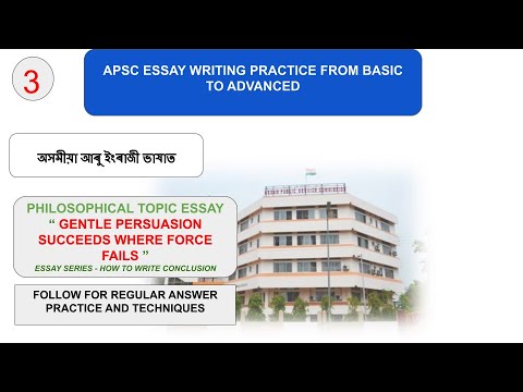 APSC CCE ESSAY WRITING PRACTICE SERIES |APSC ESSAY WRITING TIPS| ESSAY ...