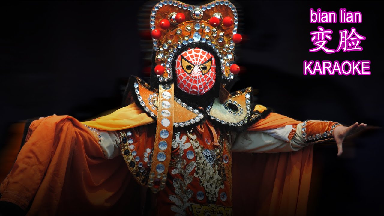 变脸 - Bian Lian - KARAOKE - YouTube