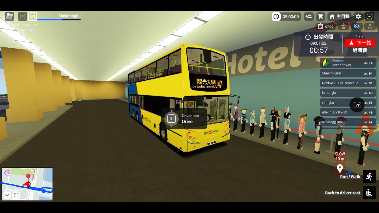 [Roblox2,041]【回程時日間玩學生接送的路線】CTB 5514 NG 7542 U47 往陽光大學 (下層展望/有報站 - YouTube
