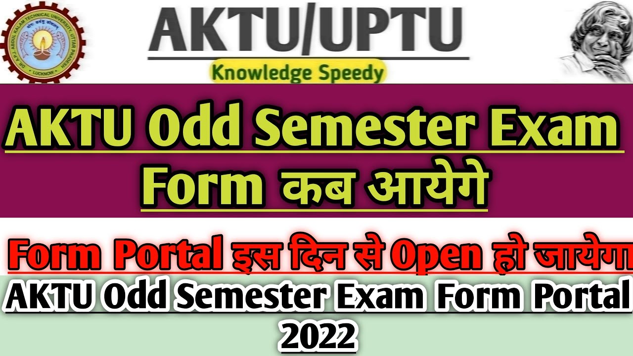 Aktu News Today aktu Odd Sem Exams 2022 aktu Form Portal aktu Latest aktu-news-today-aktu-odd-sem-exams-2022-aktu-form-portal-aktu-latest