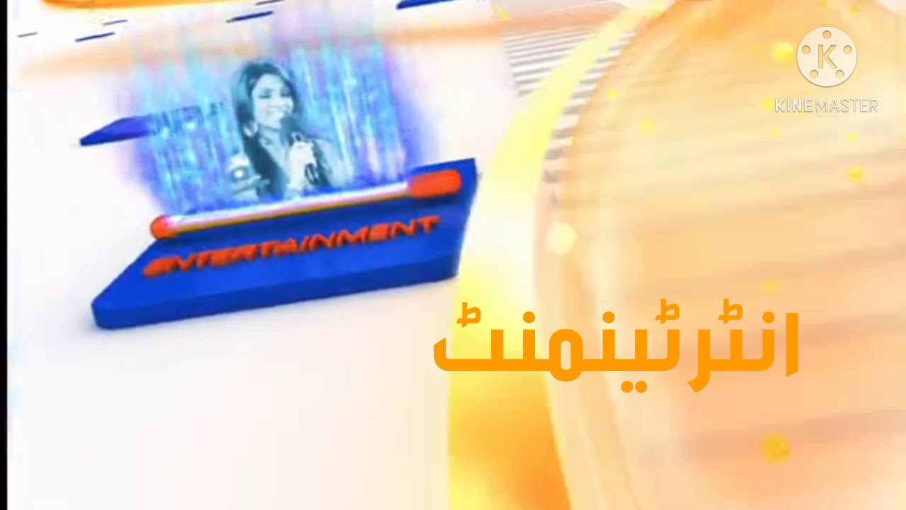 Geo TV | Main Ident - YouTube